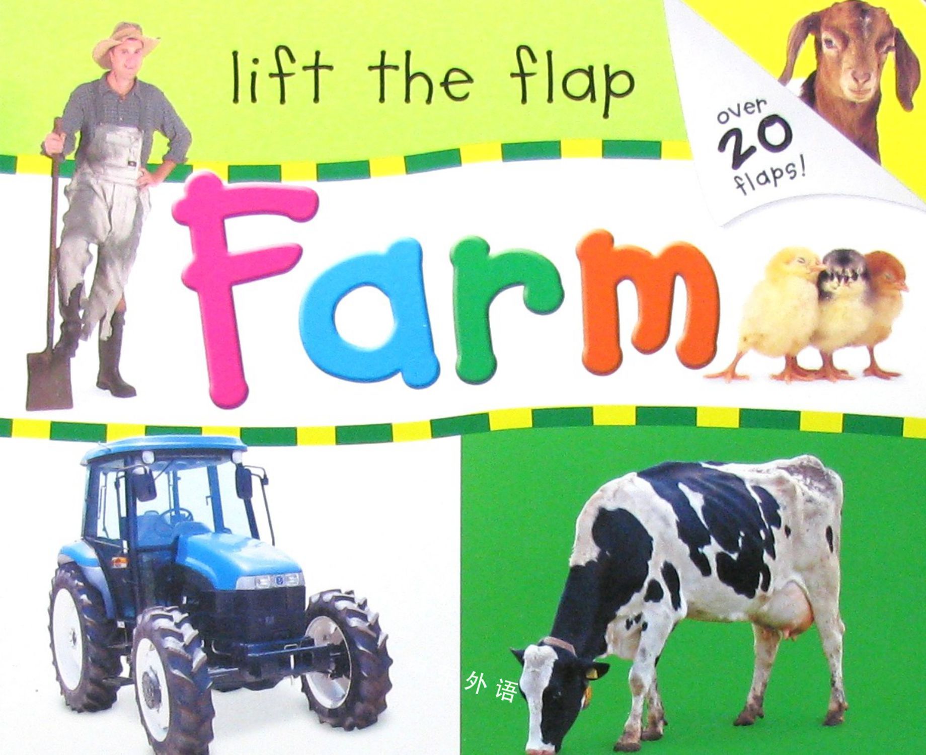 Farm系列读物儿童图书进口图书进口书原版书绘本书英文原版图书儿童纸板书外语图书进口儿童书原版儿童书