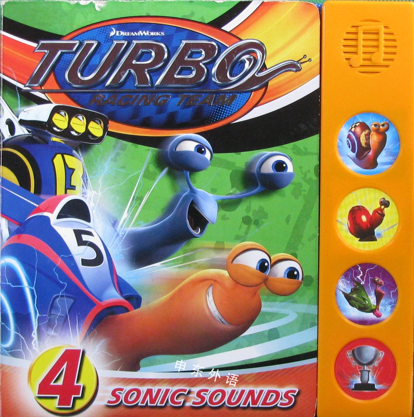Turbo Racing Team系列读物儿童图书进口图书进口书原版书绘本书英文原版图书儿童纸板书外语图书进口儿童书原版儿童书