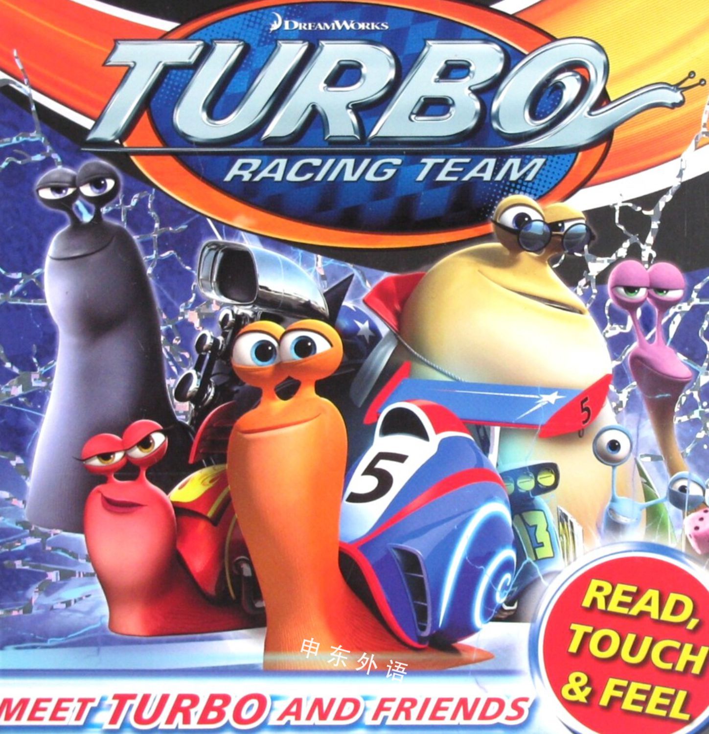 Turbo Racing Team系列读物儿童图书进口图书进口书原版书绘本书英文原版图书儿童纸板书外语图书进口儿童书原版儿童书