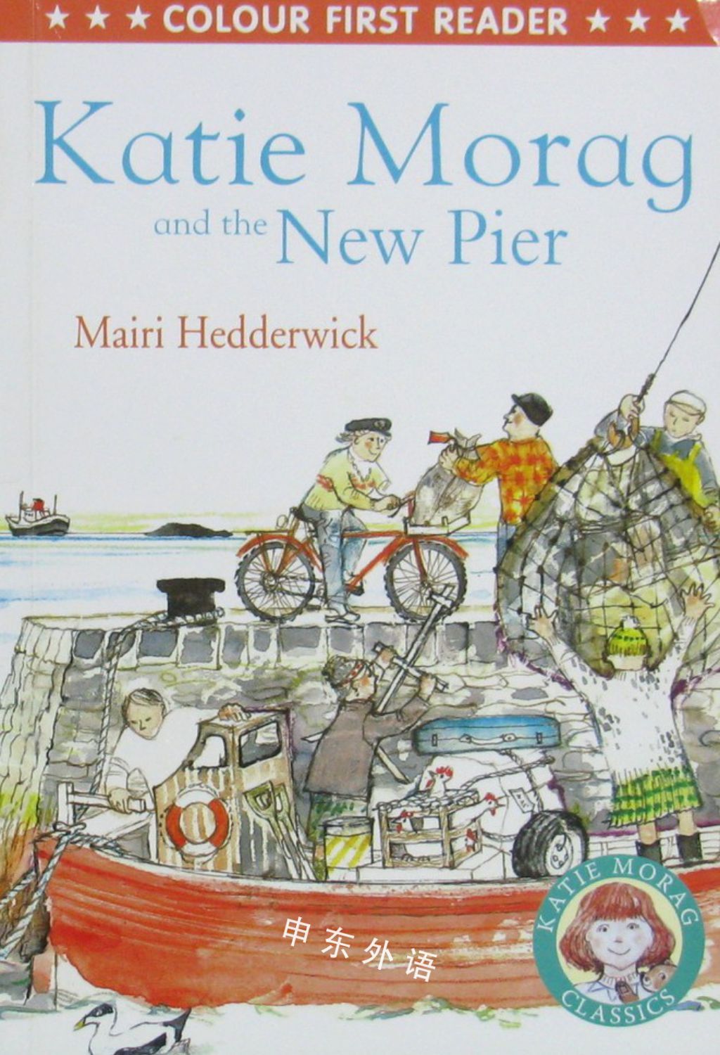 Katie Morag and the New Pier_早期的读者系列_儿童图书_进口图书_进口书,原版书,绘本书,英文原版图书,儿童纸板书 ...