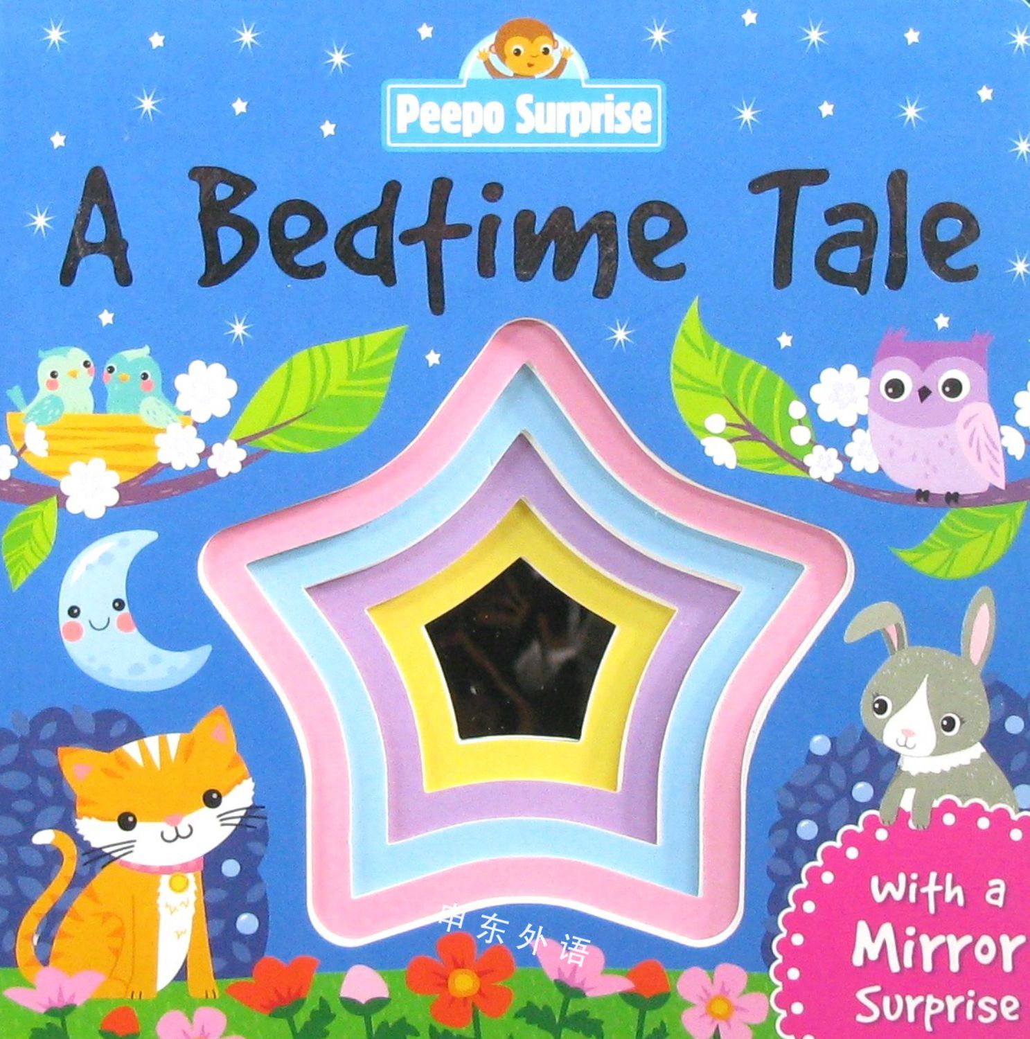 Peepo Surprise A Bedtime Tale早期的读者系列儿童图书进口图书进口书原版书绘本书英文原版图书儿童
