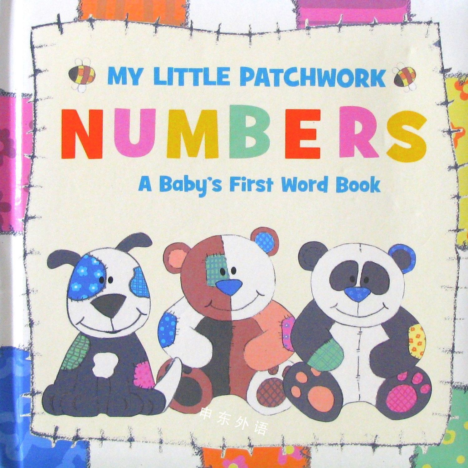 My little patchwork animals A baby's first word book_教育相关_儿童图书_进口图书_进口书 ...