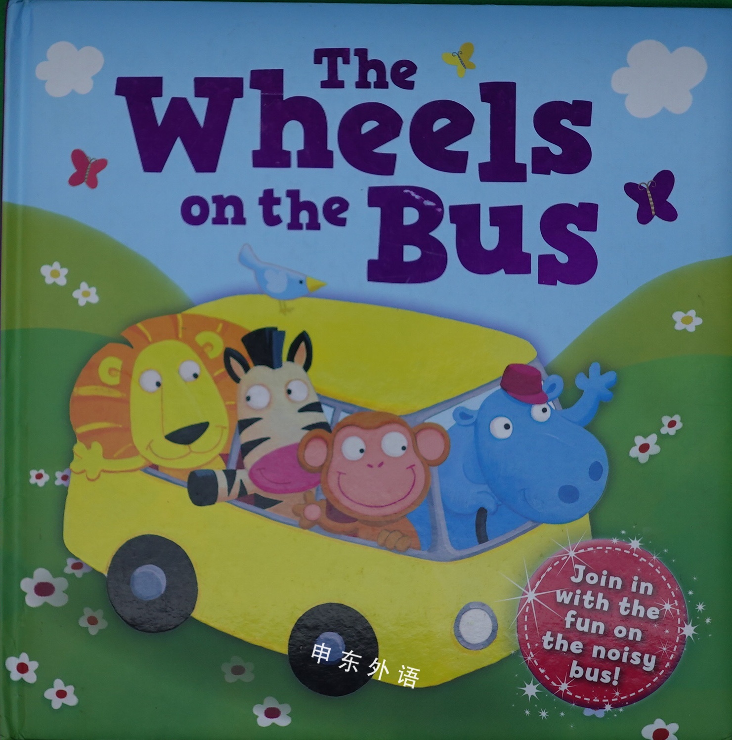 The Wheels On The Bus作者与插画儿童图书进口图书进口书原版书绘本书英文原版图书儿童纸板书外语图书进口