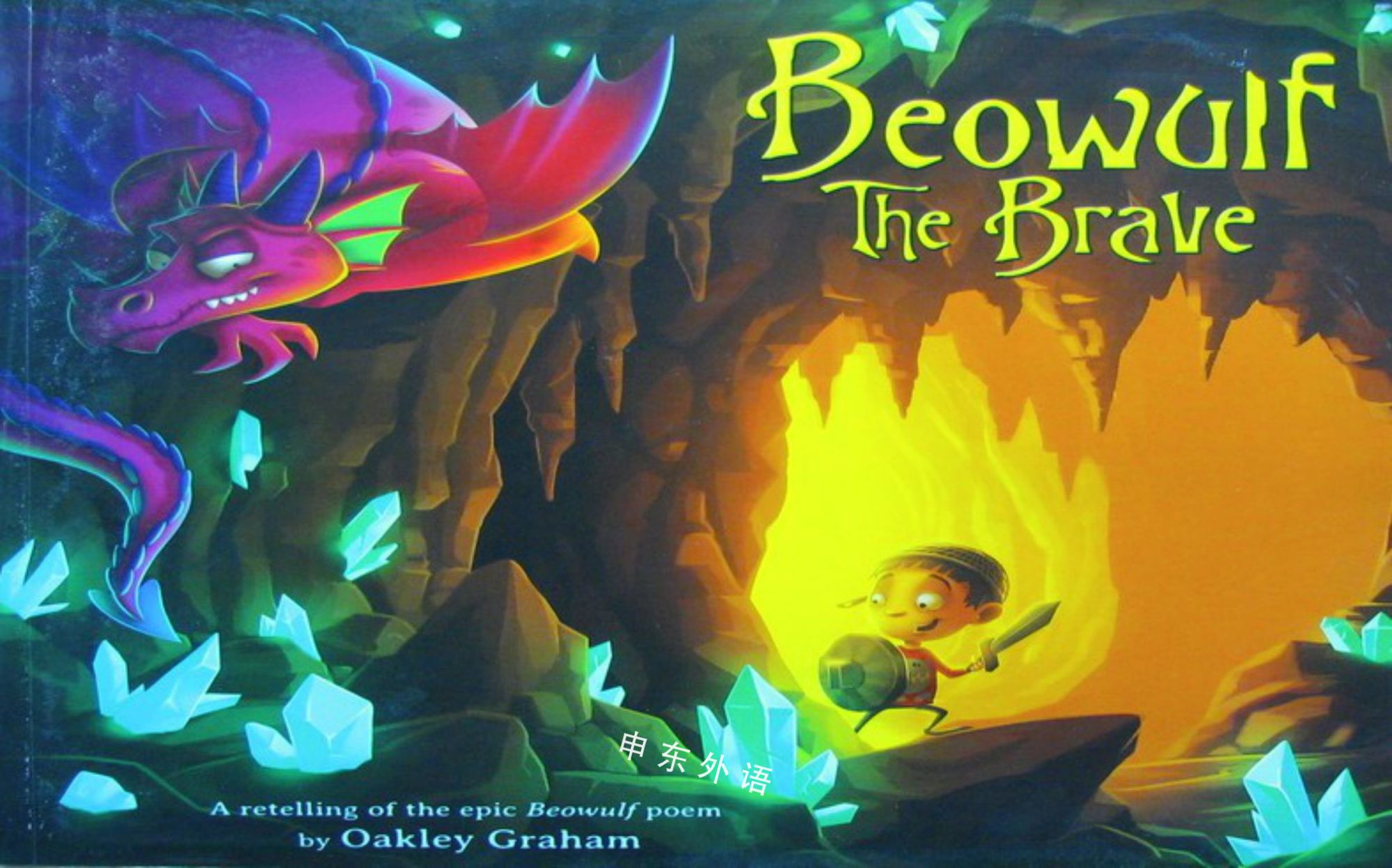 Beowulf The Brave G 作者与插画儿童图书进口图书进口书原版书绘本书英文原版图书儿童纸板书外语图书