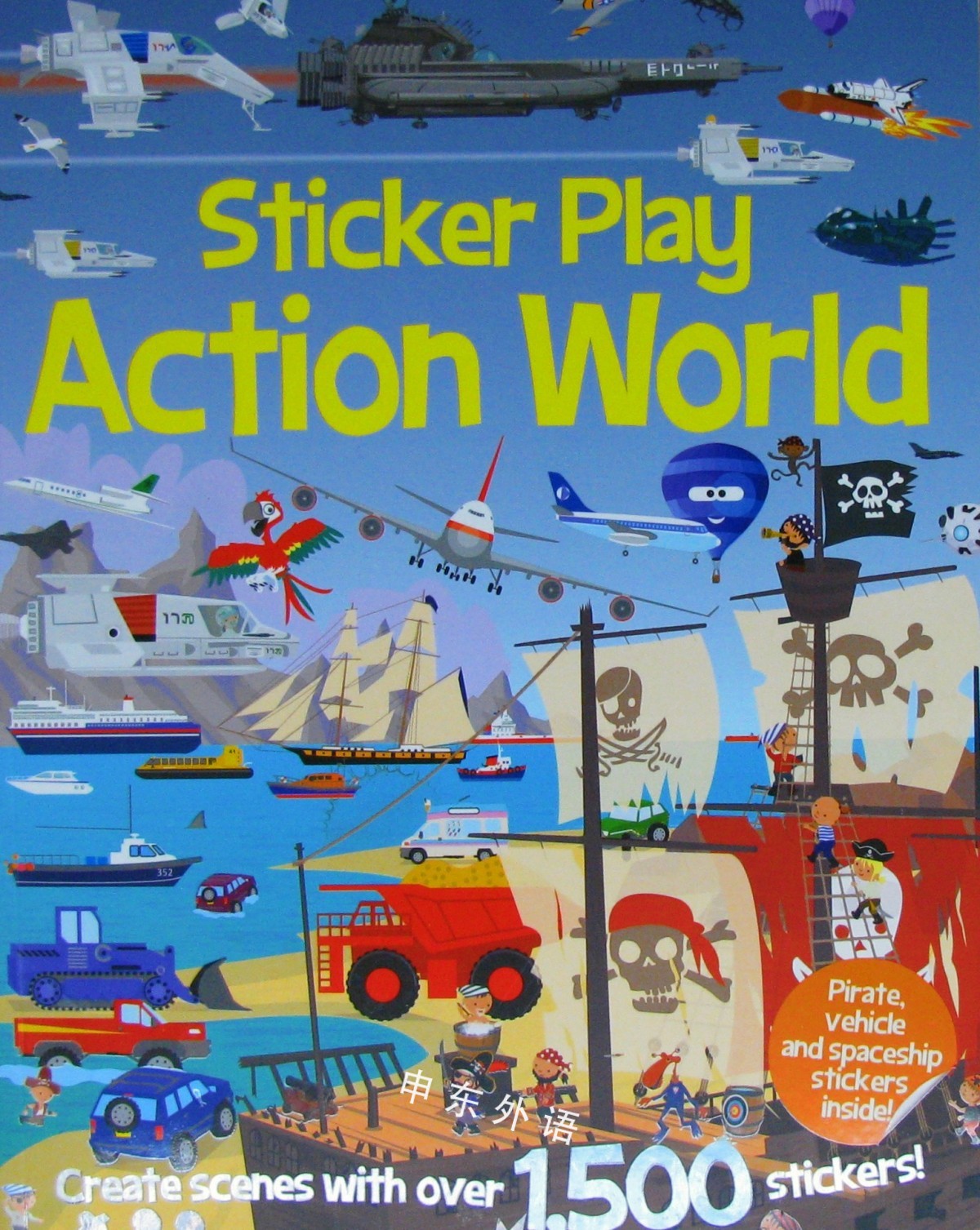 Sticker Play Action World_系列读物_儿童图书_进口图书_进口书,原版书,绘本书,英文原版图书,儿童纸板书,外语图书 ...