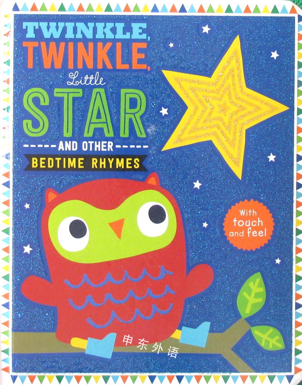 Twinkle Twinkle Little Star 、早期的读者系列儿童图书进口图书进口书原版书绘本书英文原版图书儿童纸板