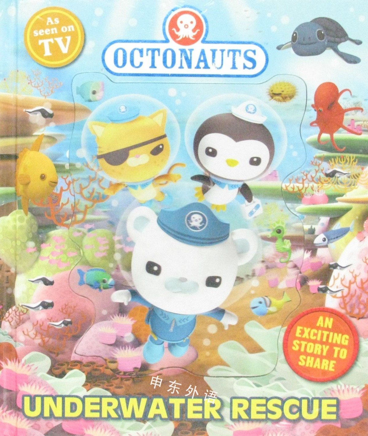 Octonauts Underwater Rescue_早期的读者系列_儿童图书_进口图书_进口书,原版书,绘本书,英文原版图书,儿童纸板书 ...