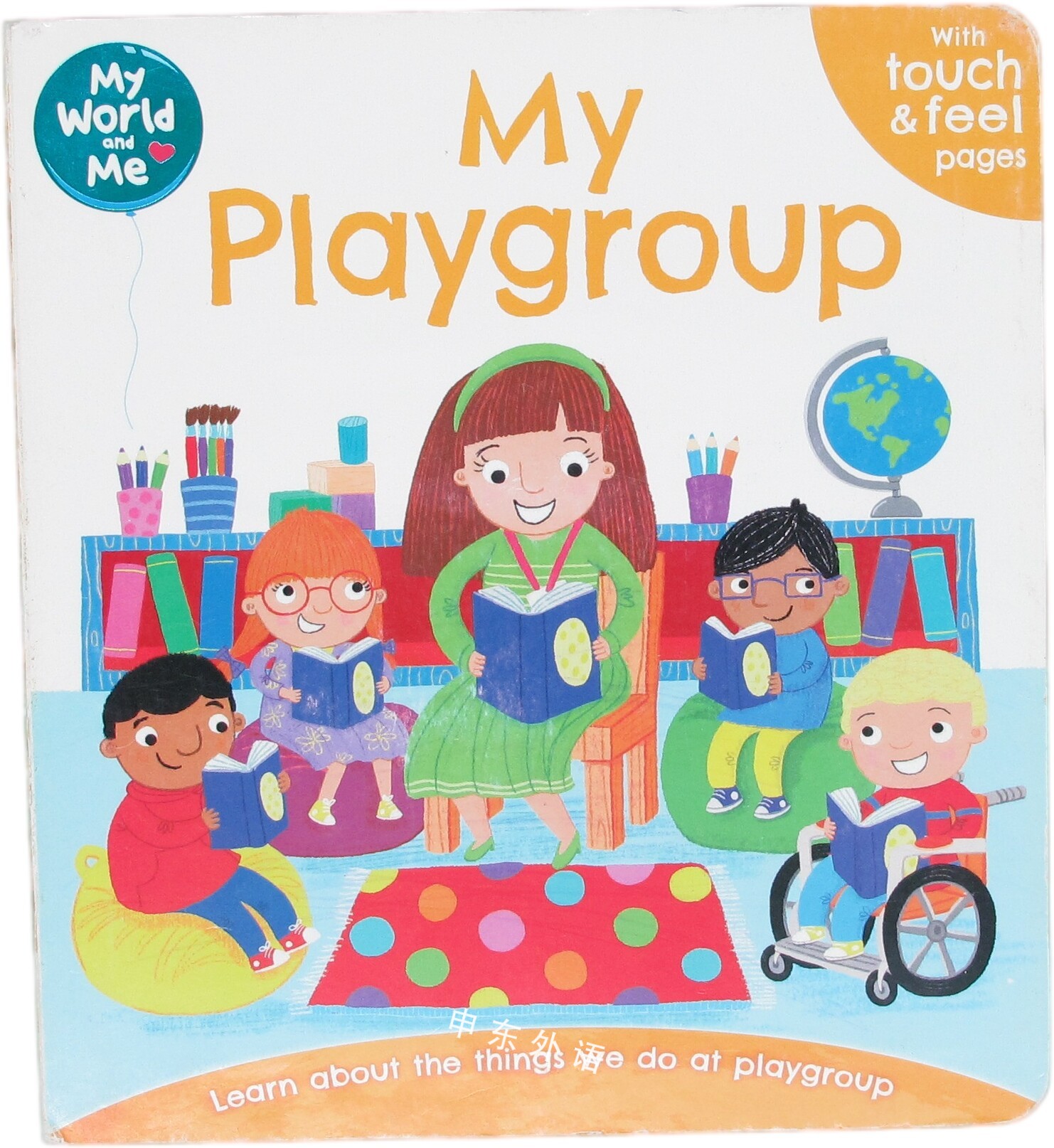 My Playgroup作者与插画儿童图书进口图书进口书原版书绘本书英文原版图书儿童纸板书外语图书进口儿童书原版儿童书