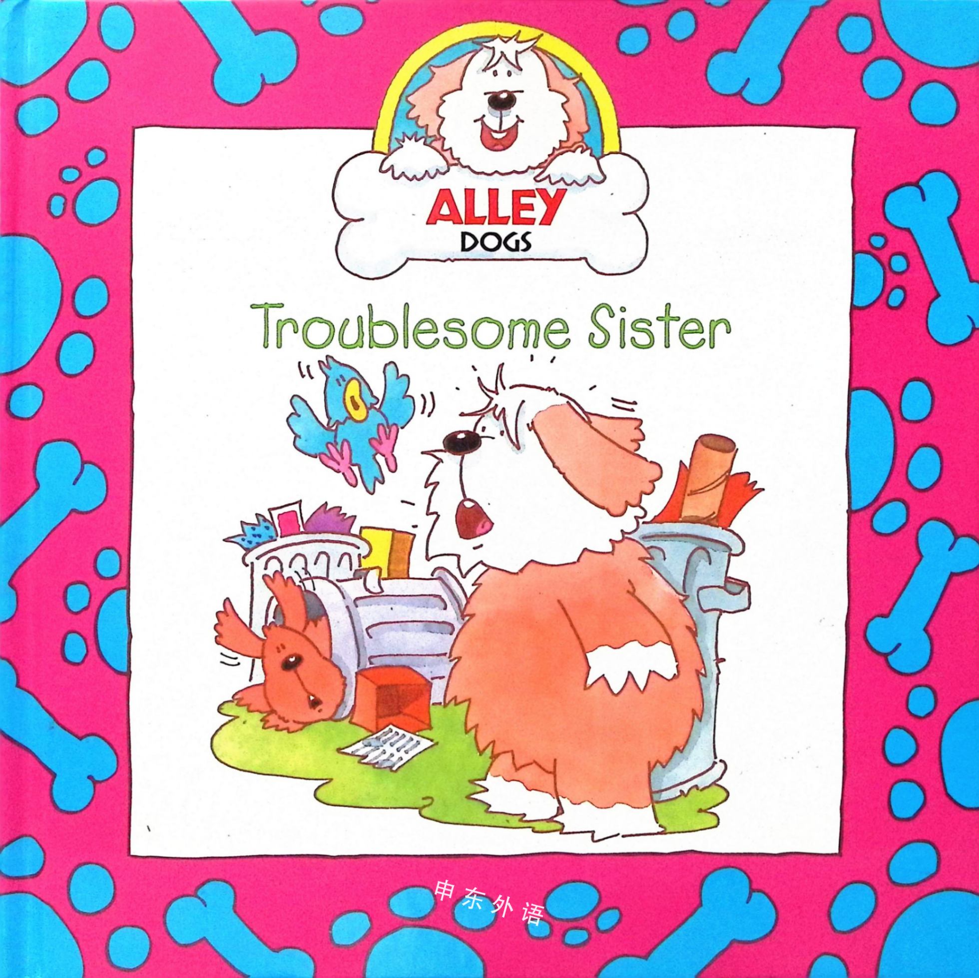 Troublesome Sister系列读物儿童图书进口图书进口书原版书绘本书英文原版图书儿童纸板书外语图书进口儿童书原版儿童书