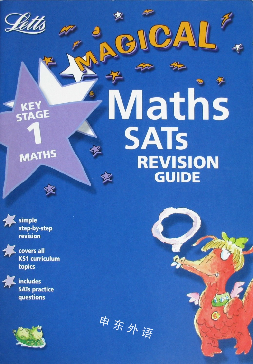 Key Stage 1 Maths Revision Guide Letts Magical Sats教育相关儿童图书进口图书进口书