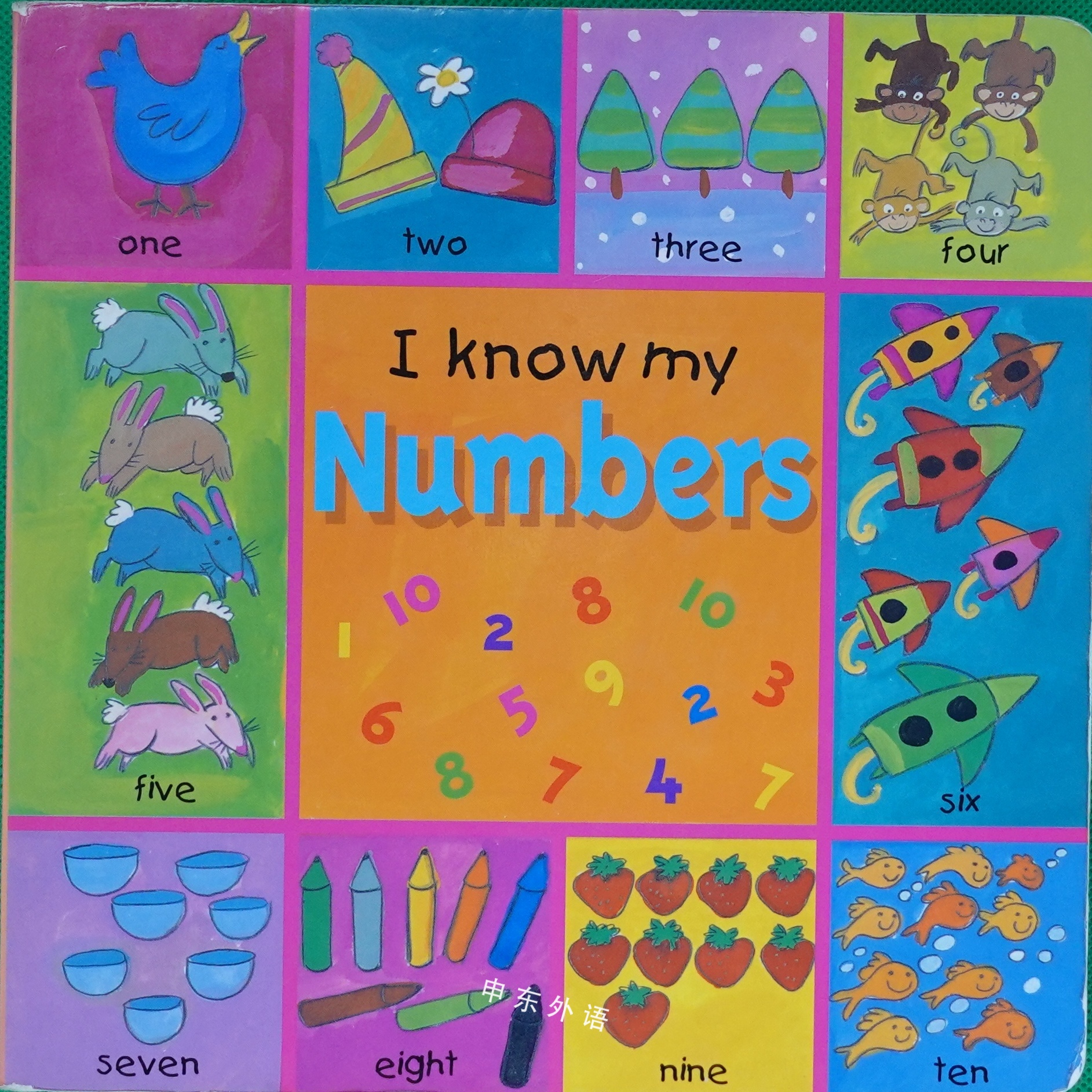 I Know My Numbers Board Book系列读物儿童图书进口图书进口书原版书绘本书英文原版图书儿童纸板书外语