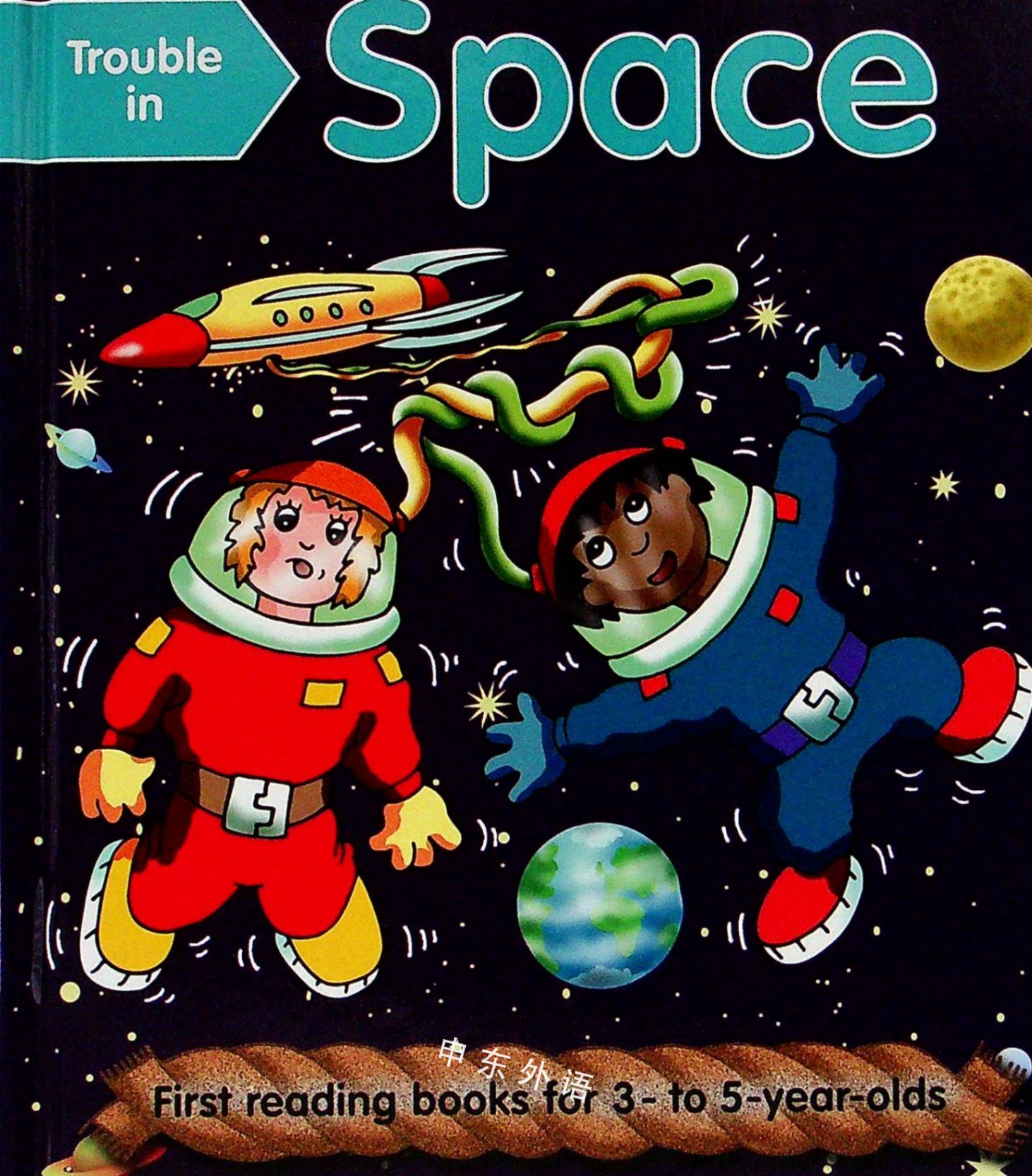trouble-in-space-first-reading-books-for-3-5-year-olds