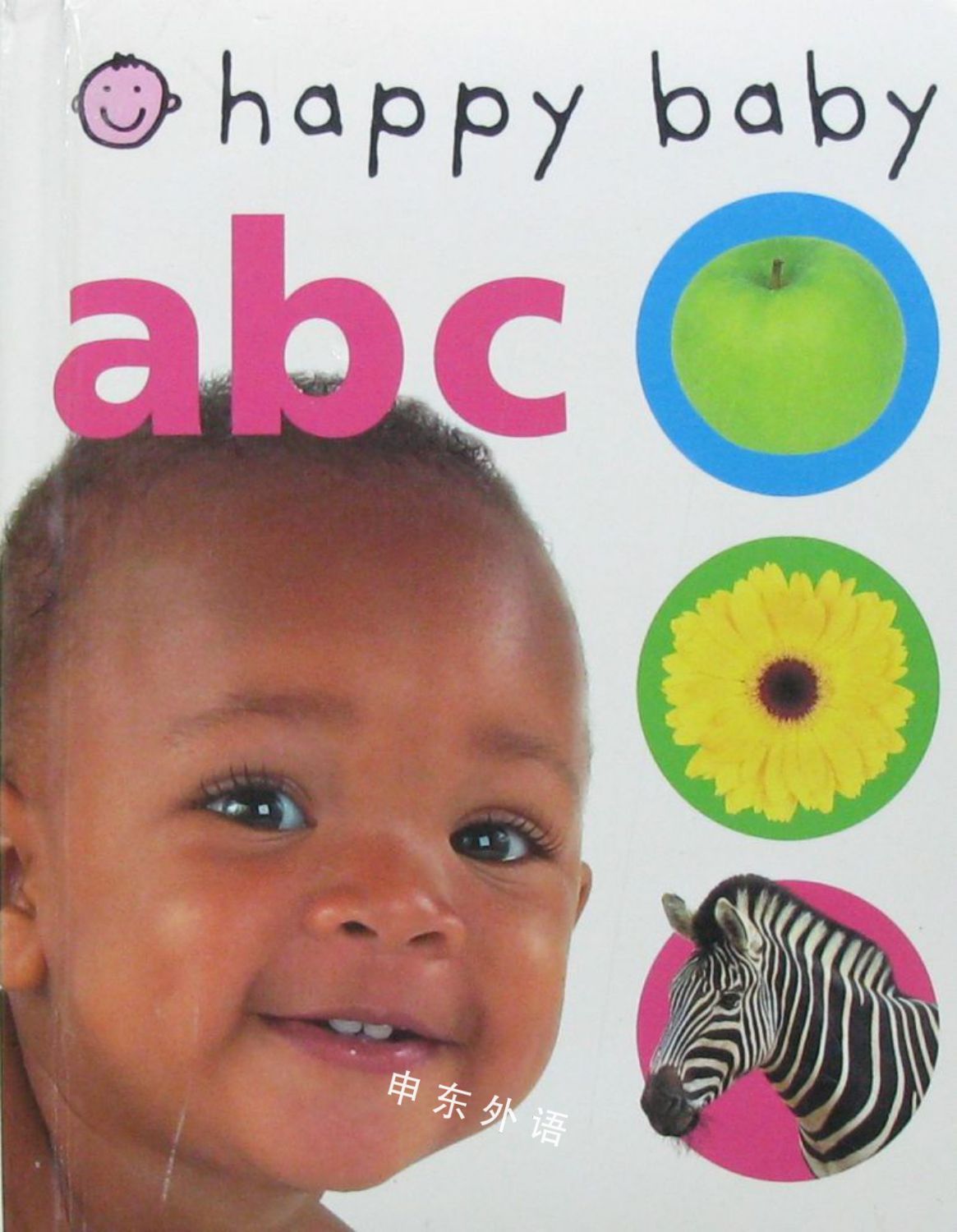 Happy Baby: ABC_系列读物_儿童图书_进口图书_进口书,原版书,绘本书,英文原版图书,儿童纸板书,外语图书,进口儿童书,原版儿童书