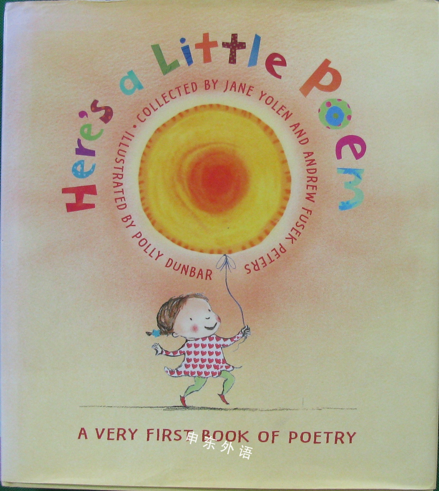 Here\'s a Little Poem: A Very First Book of Poetry_诗_文学_儿童图书_进口图书_进口书 ...