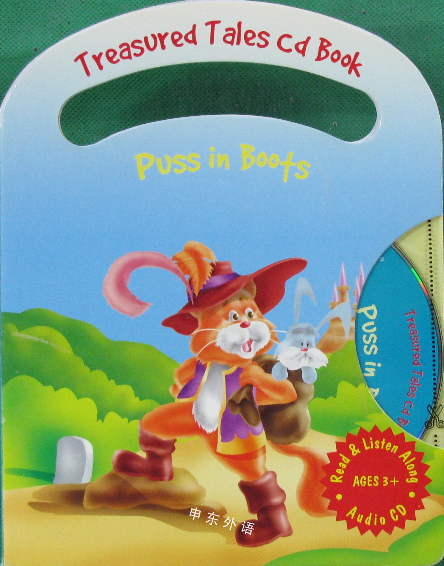 Puss In Boots Treasured Tales Cd Book Read And Listen Along穿靴子的猫童话和