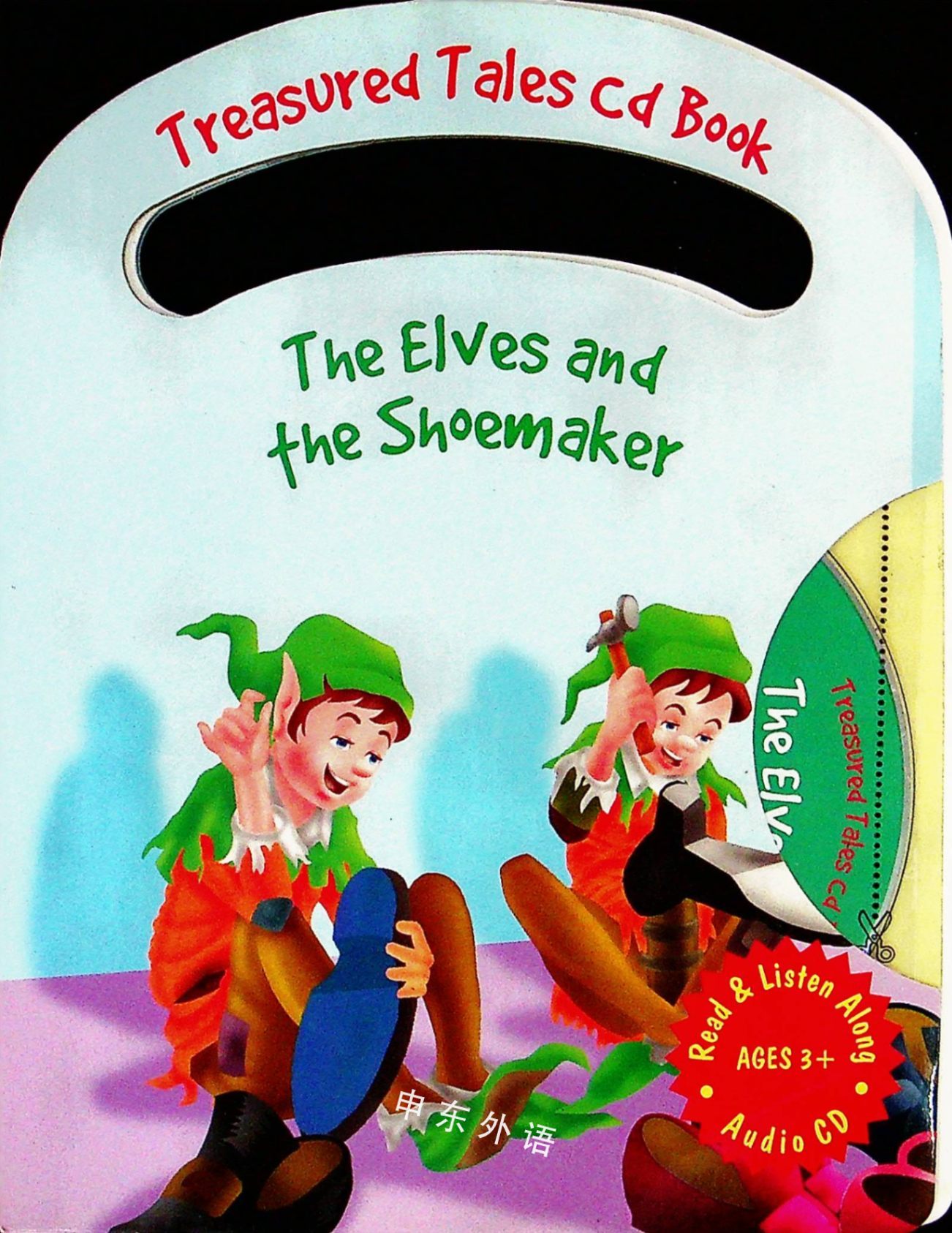 The Elves And The Shoemaker Treasured Tales Cd Book童话和民间故事和神话儿童图书