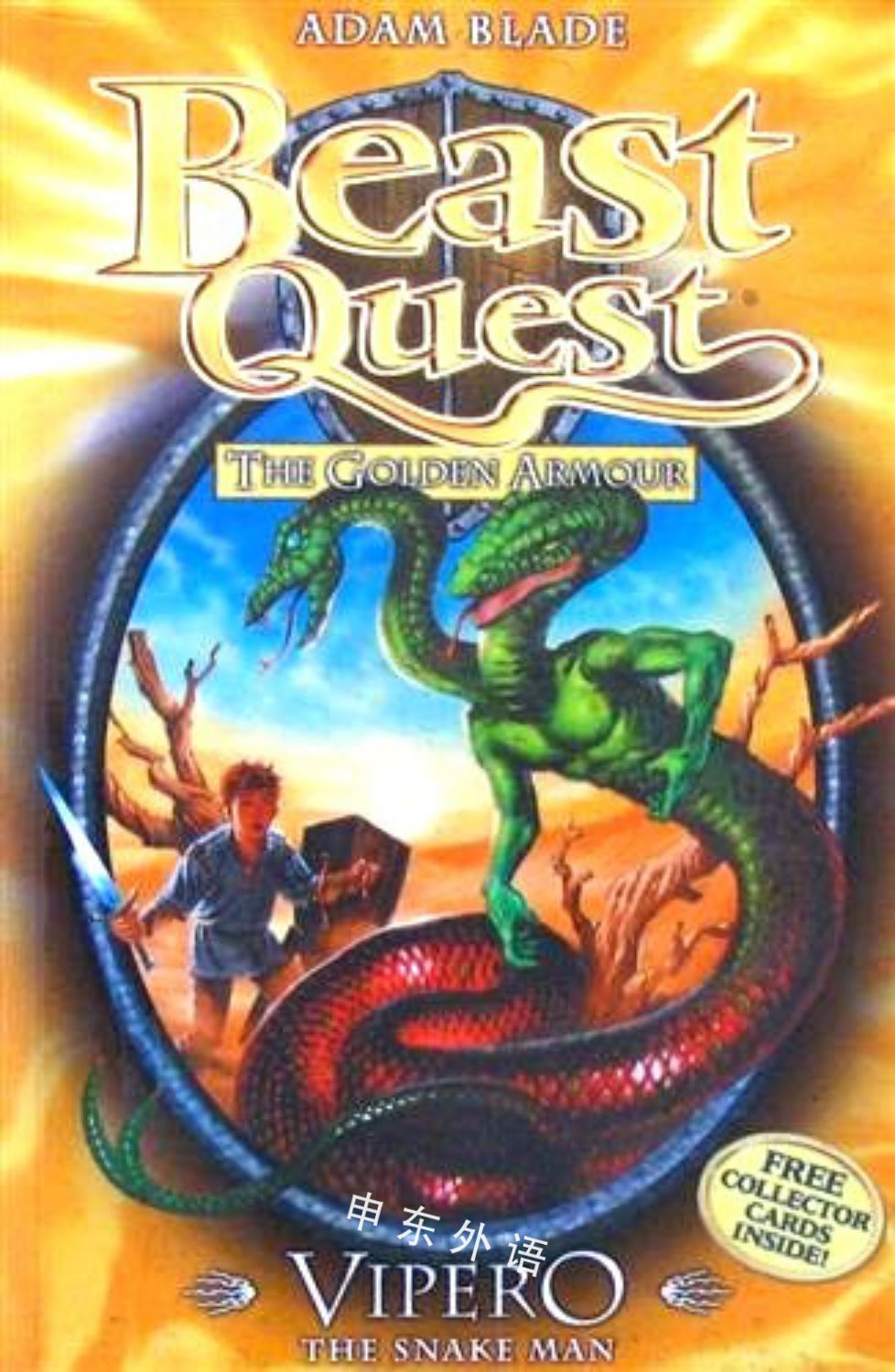 Beast Quest The golden Armour:Vipero the snake man_文学_儿童图书_进口图书_进口书,原版书 ...