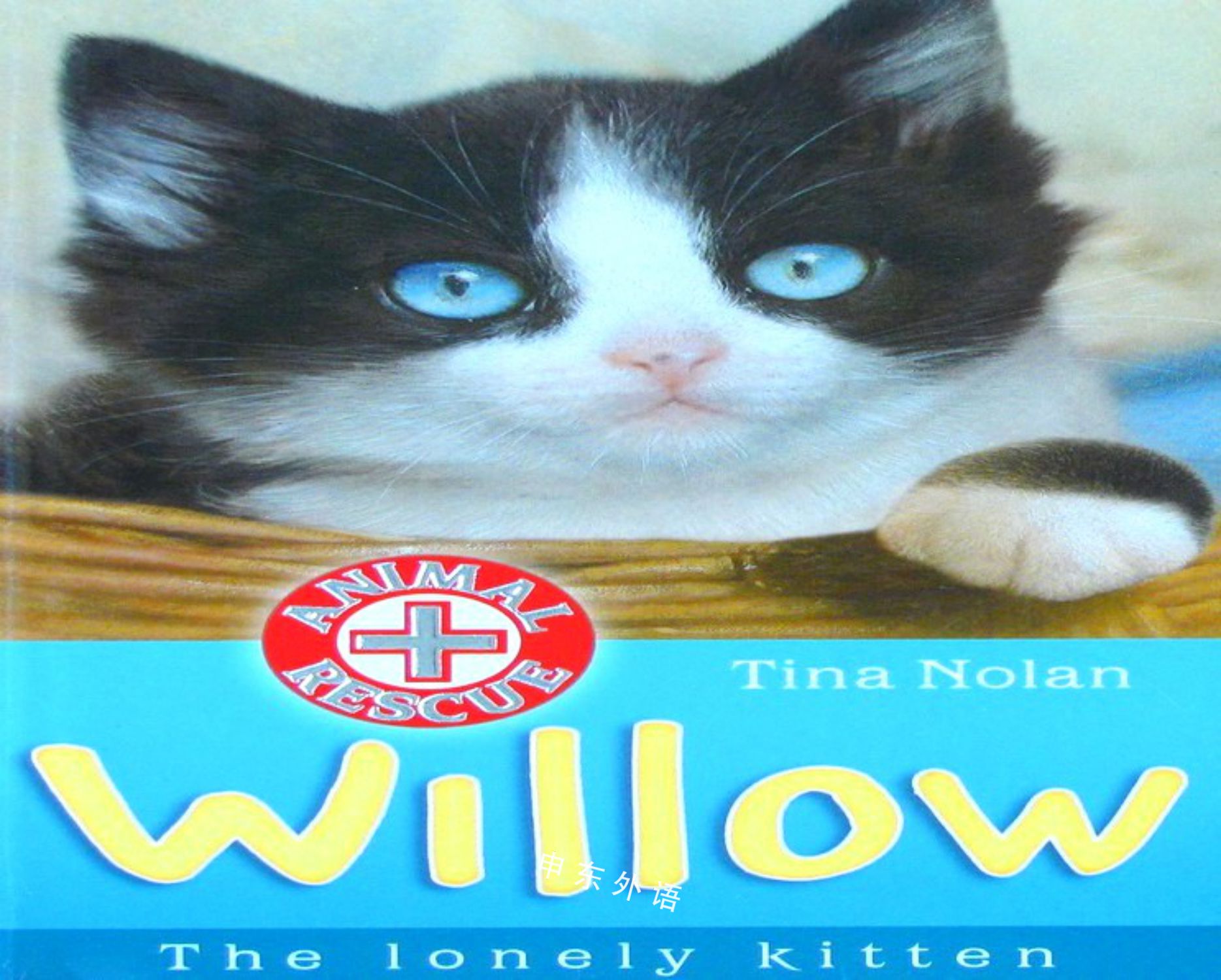 Willow (Animal Rescue)_文学_儿童图书_进口图书_进口书,原版书,绘本书,英文原版图书,儿童纸板书,外语图书,进口儿童书 ...