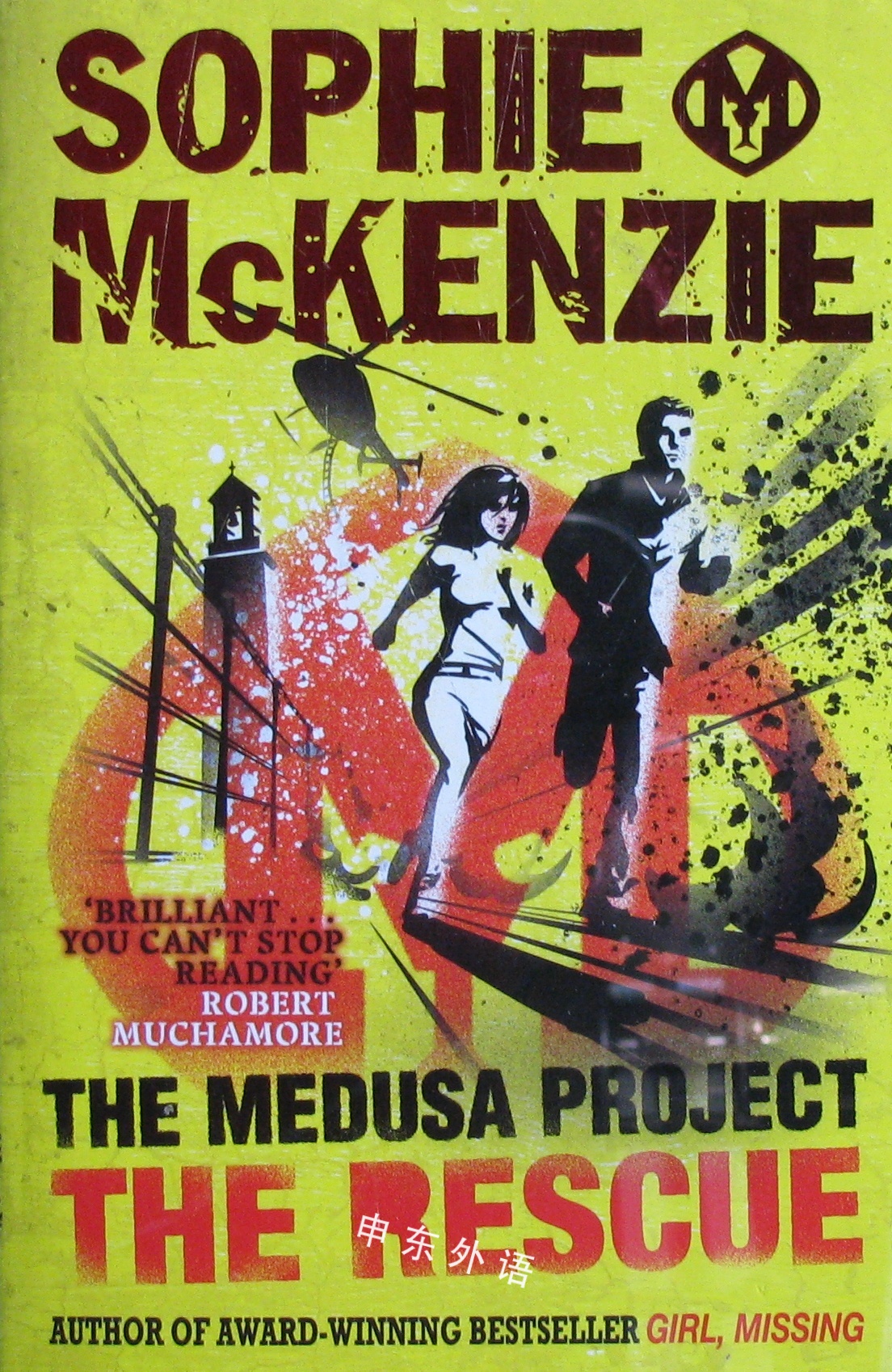 The Medusa Project The Rescue幻想与冒险系列读物儿童图书进口图书进口书原版书绘本书英文原版图书
