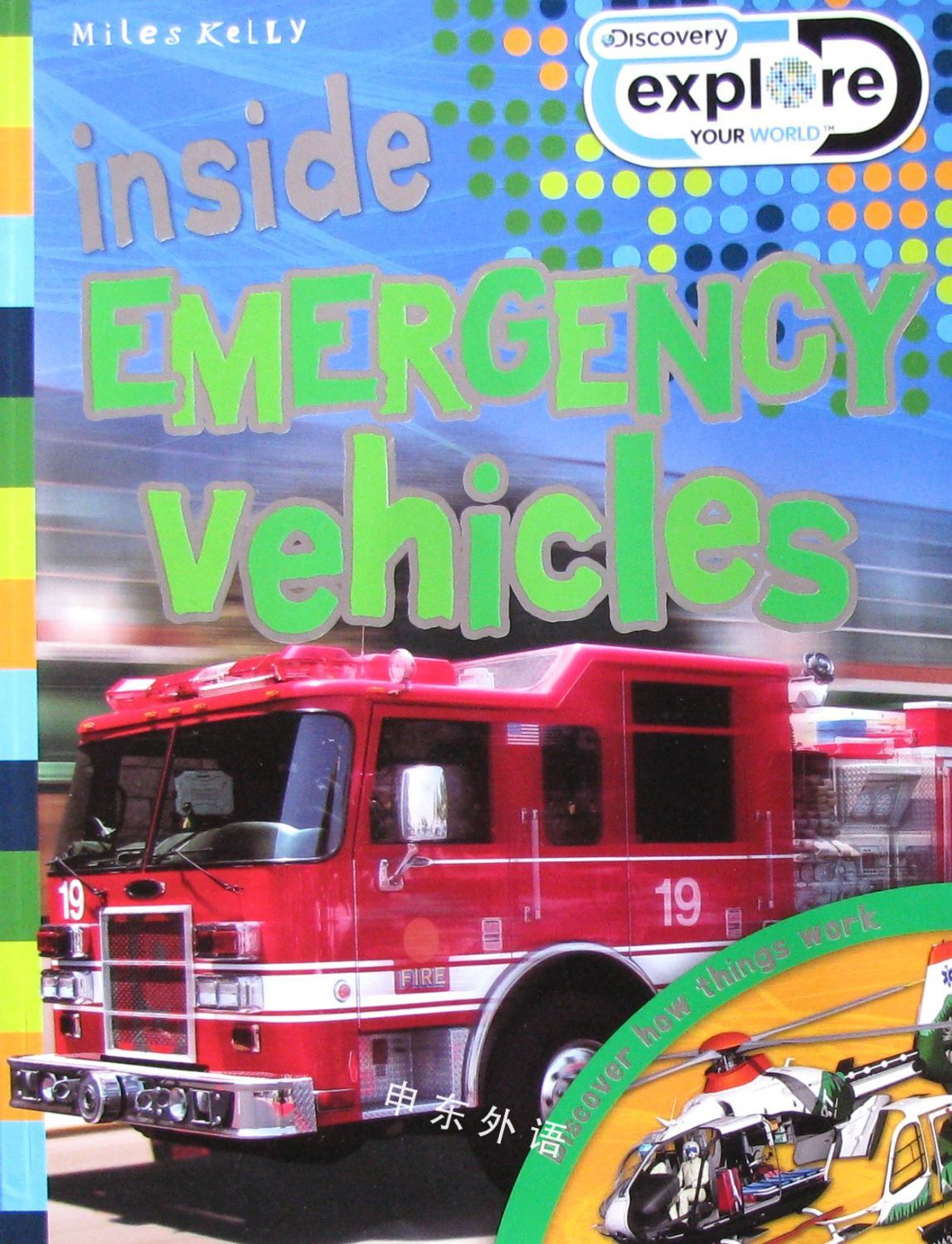 Inside Emergency Vehicles科学，自然与自然规律儿童图书进口图书进口书原版书绘本书英文原版图书儿童纸板书