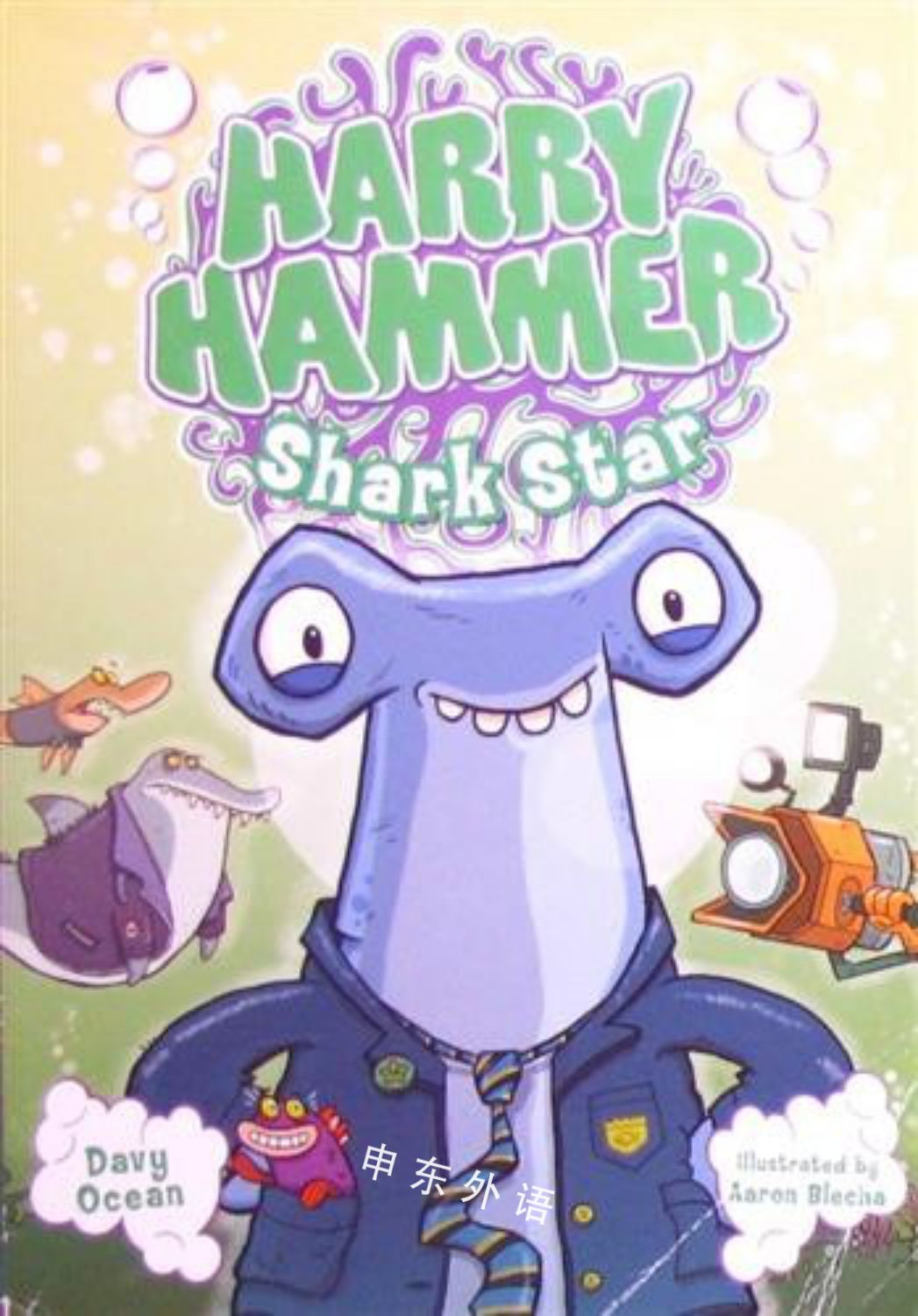 Harry Hammer Shark Star文学儿童图书进口图书进口书原版书绘本书英文原版图书儿童纸板书外语图书进口儿童