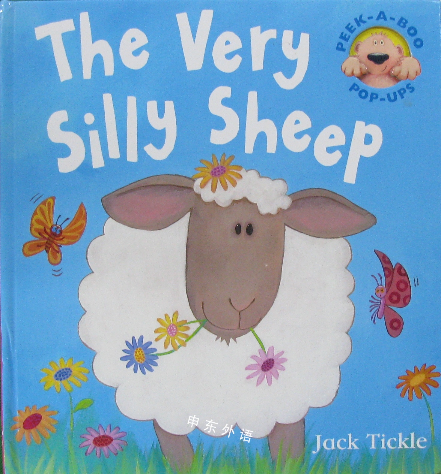 The Very Silly Sheep早期的读者系列儿童图书进口图书进口书原版书绘本书英文原版图书儿童纸板书外语图书进口