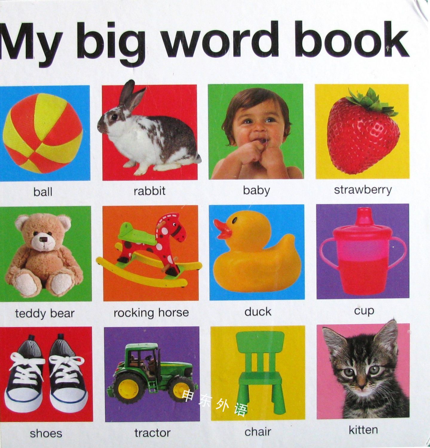 My Big Word Book My Big Books教育相关儿童图书进口图书进口书原版书绘本书英文原版图书儿童纸板书