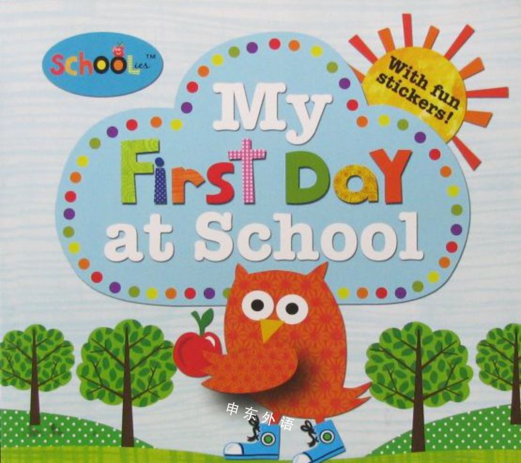 My First Day At School Schoolies Storybooks早期的读者系列儿童图书进口图书进口书原版书