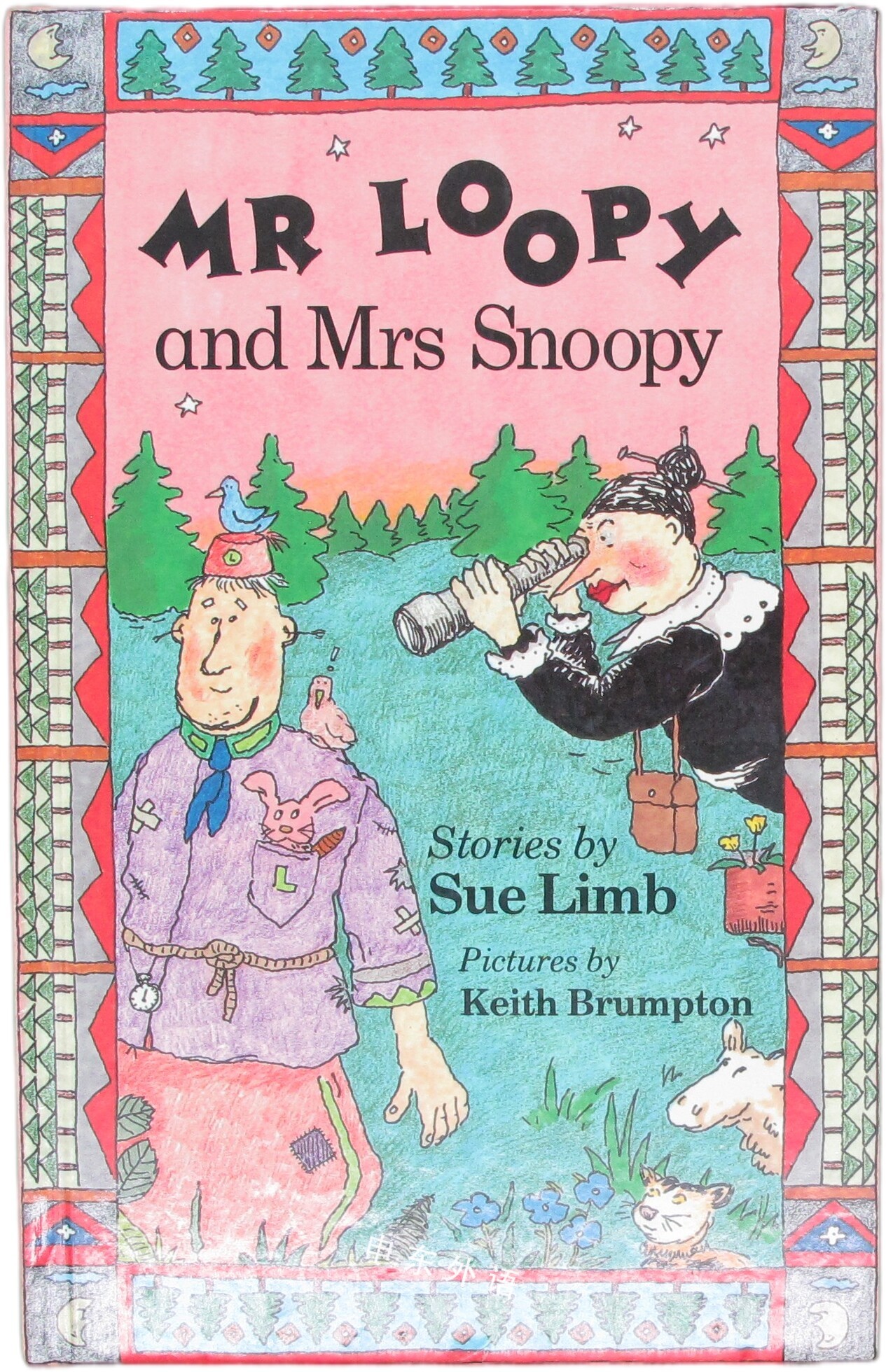 Mr. Loopy and Mrs.Snoopy_一般_儿童图书_进口图书_进口书,原版书,绘本书,英文原版图书,儿童纸板书,外语图书,进口 ...
