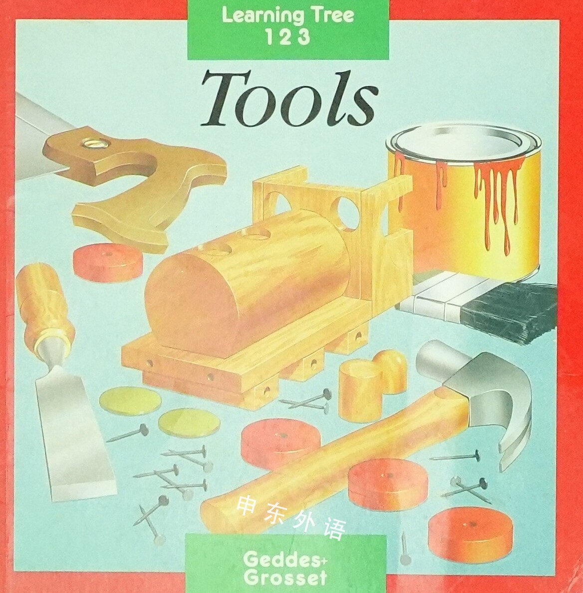 Learning Tree 123：tools系列读物儿童图书进口图书进口书原版书绘本书英文原版图书儿童纸板书外语图书进口