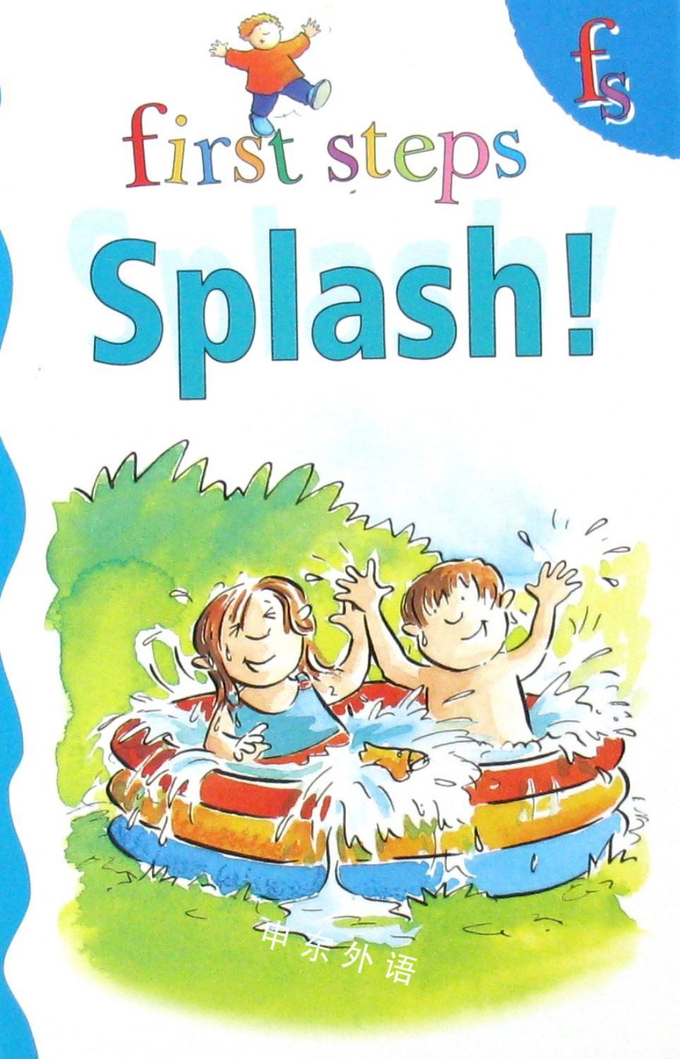 Splash First Steps H 作者与插画儿童图书进口图书进口书原版书绘本书英文原版图书儿童纸板书外语