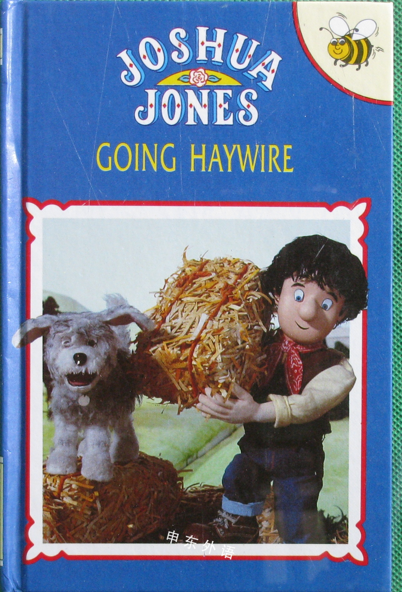 Joshua Jones Going Haywire系列读物儿童图书进口图书进口书原版书绘本书英文原版图书儿童纸板书外语图书