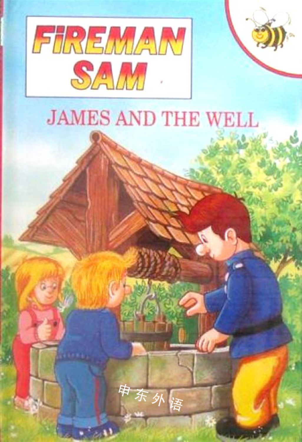 James And The Well Fireman Sam经典系列读物儿童图书进口图书进口书原版书绘本书英文原版图书