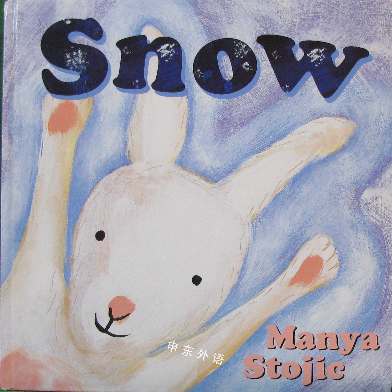 Snow S 作者与插画儿童图书进口图书进口书原版书绘本书英文原版图书儿童纸板书外语图书进口儿童书原版儿童书