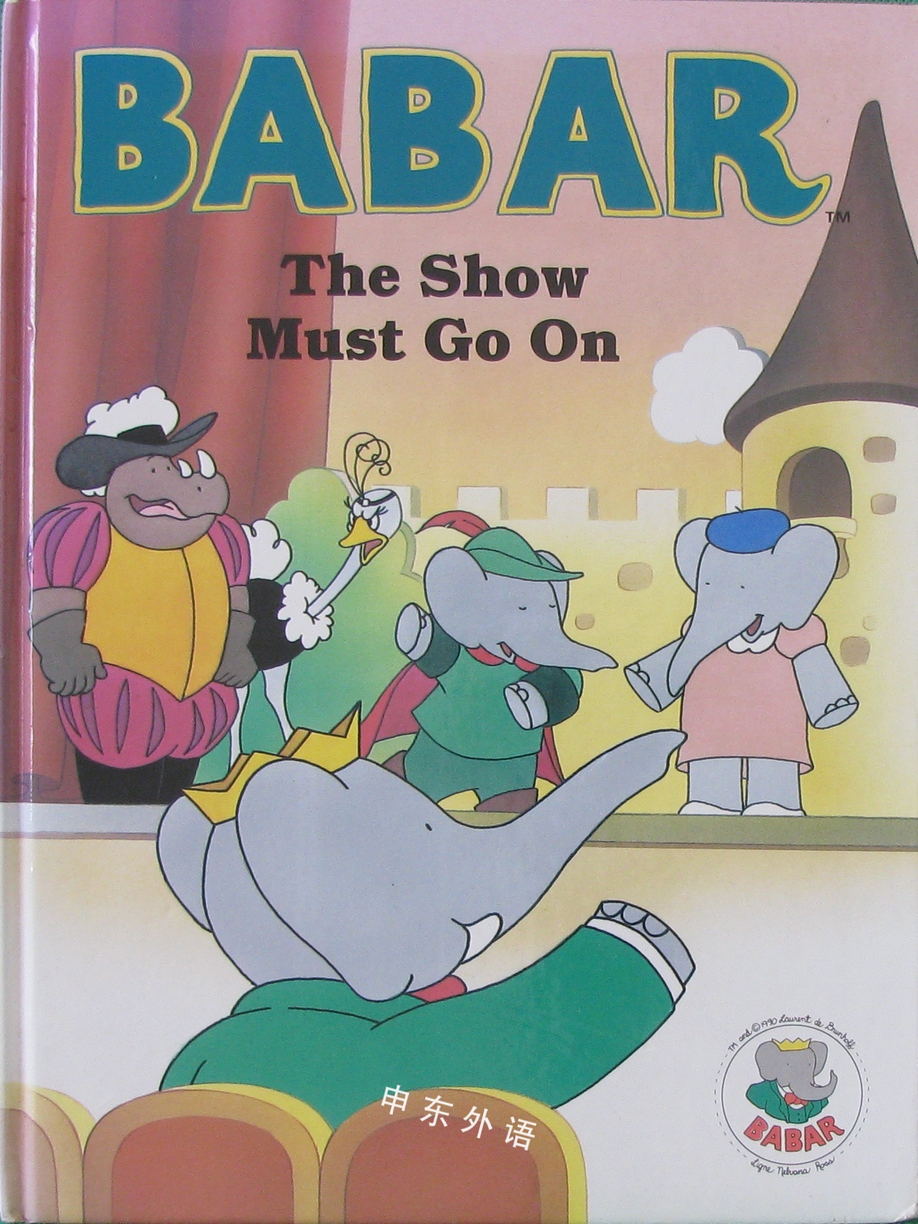 Babar The Show Must Go On早期的读者系列儿童图书进口图书进口书原版书绘本书英文原版图书儿童纸板书外语