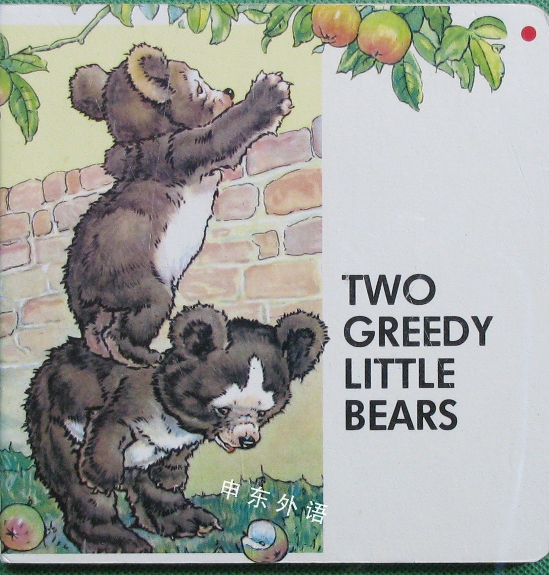 Two Greedy Little Bears教育相关儿童图书进口图书进口书原版书绘本书英文原版图书儿童纸板书外语图书进口