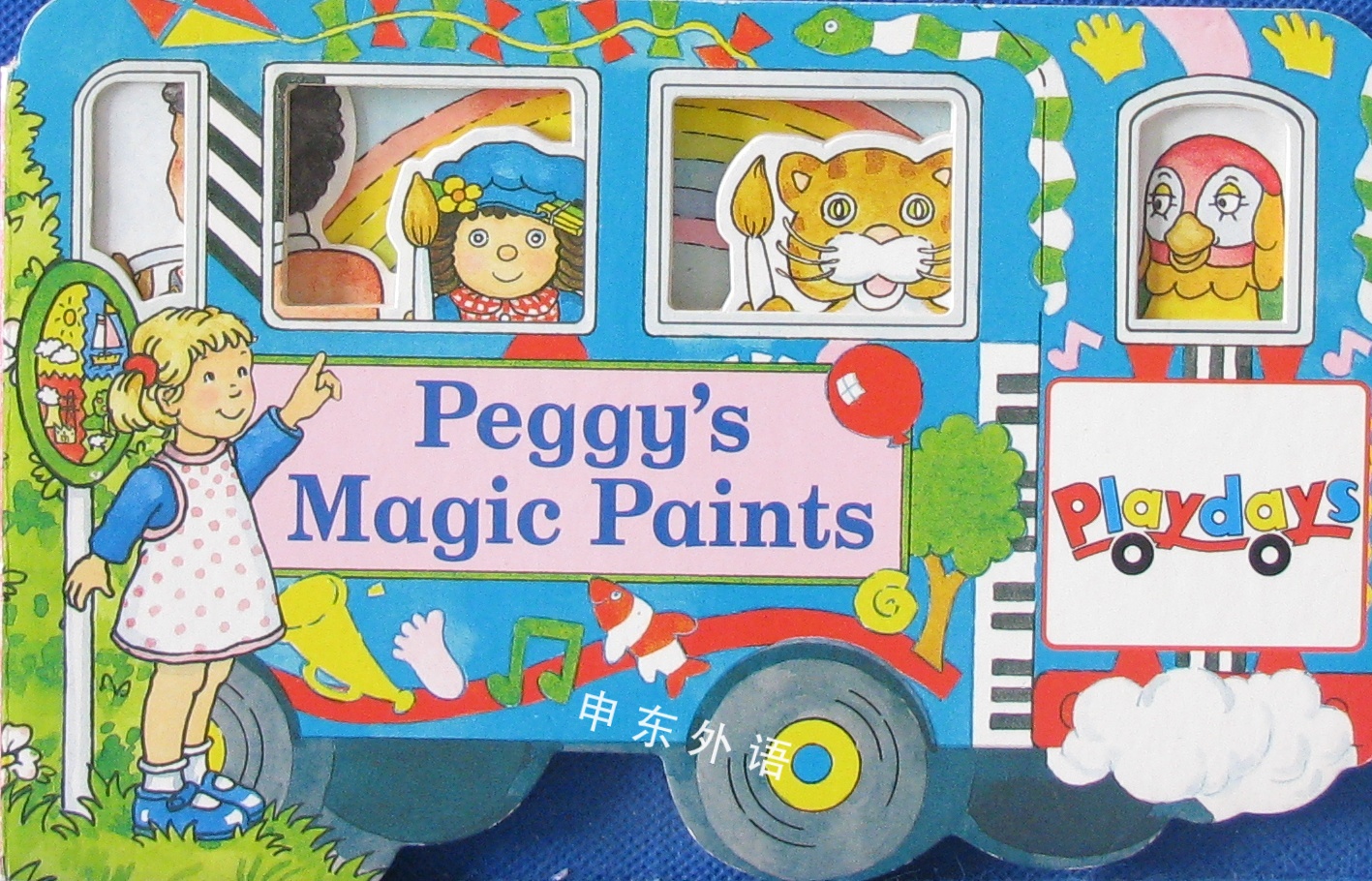 Playdays:Peggy's Magic Paints _作者与插画_儿童图书_进口图书_进口书,原版书,绘本书,英文原版图书,儿童纸板书,外语图书,进口儿童书,原版儿童书