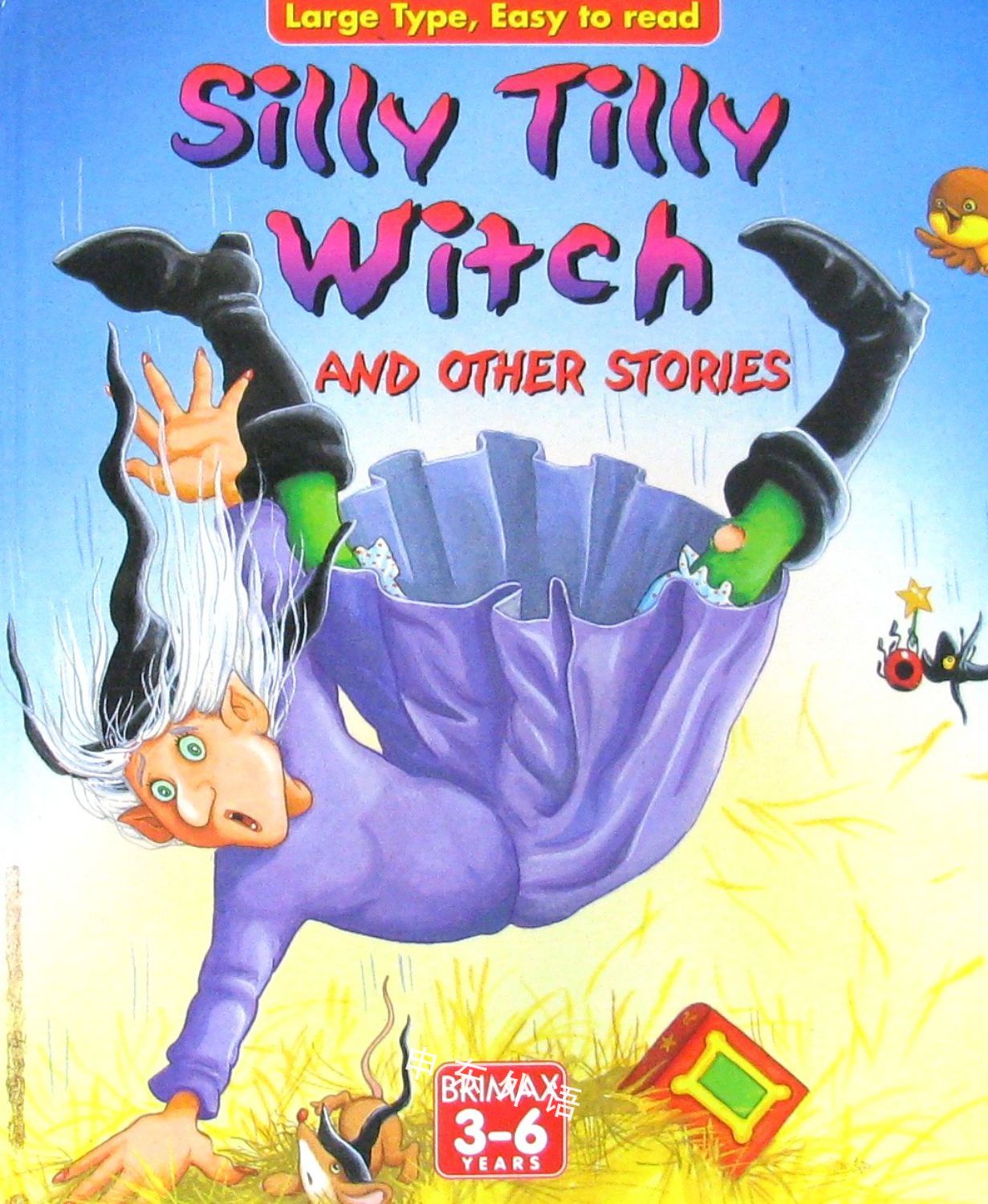 Silly Tilly Witch and Other Stories_早期的读者系列_儿童图书_进口图书_进口书,原版书,绘本书,英文原版 ...