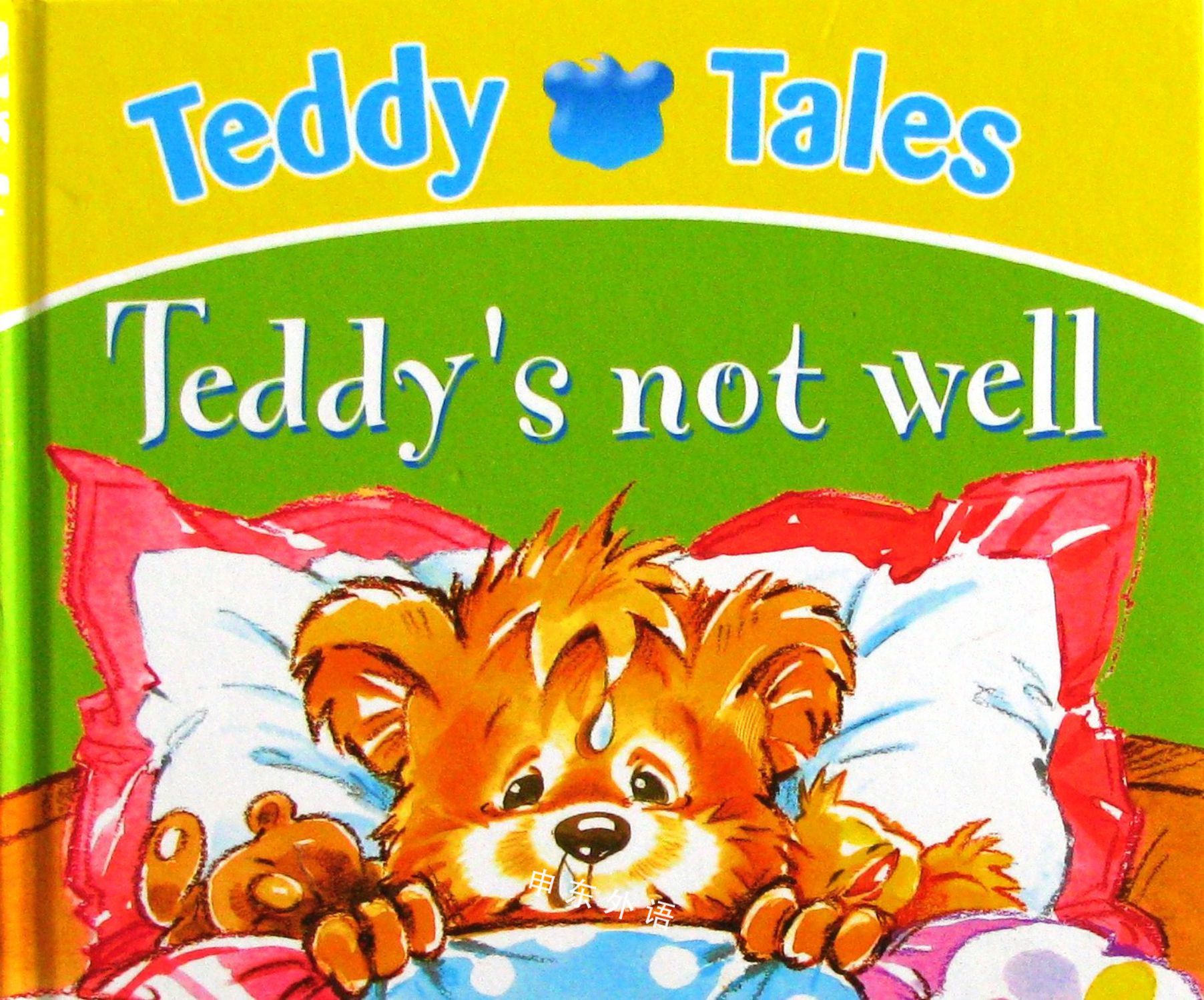Teddy Tales: Teddy's Not Well_教育相关_儿童图书_进口图书_进口书,原版书,绘本书,英文原版图书,儿童纸板书 ...