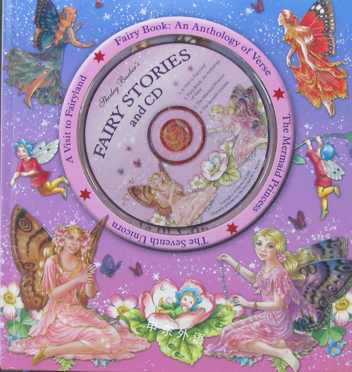 Shirley Barber's Fairy Stories (Book & CD)_童话和民间故事和神话_儿童图书_进口图书_进口书,原版书 ...