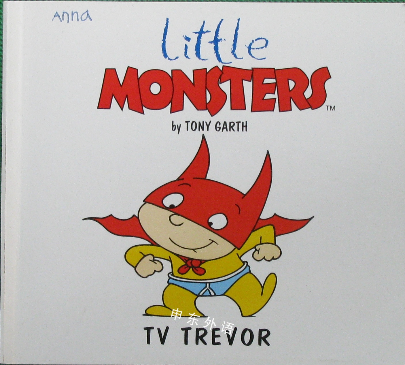 T.V.Trevor (Little Monsters)_( G )_作者与插画_儿童图书_进口图书_进口书,原版书,绘本书,英文原版图书 ...