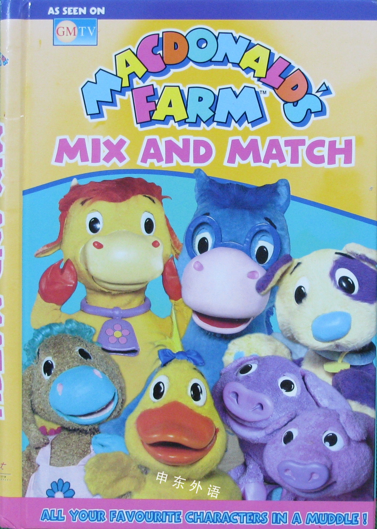 " Macdonald's Farm " : Mix and Match (MacDonald's Farm)_早期的读者系列_儿童图书_进口 ...