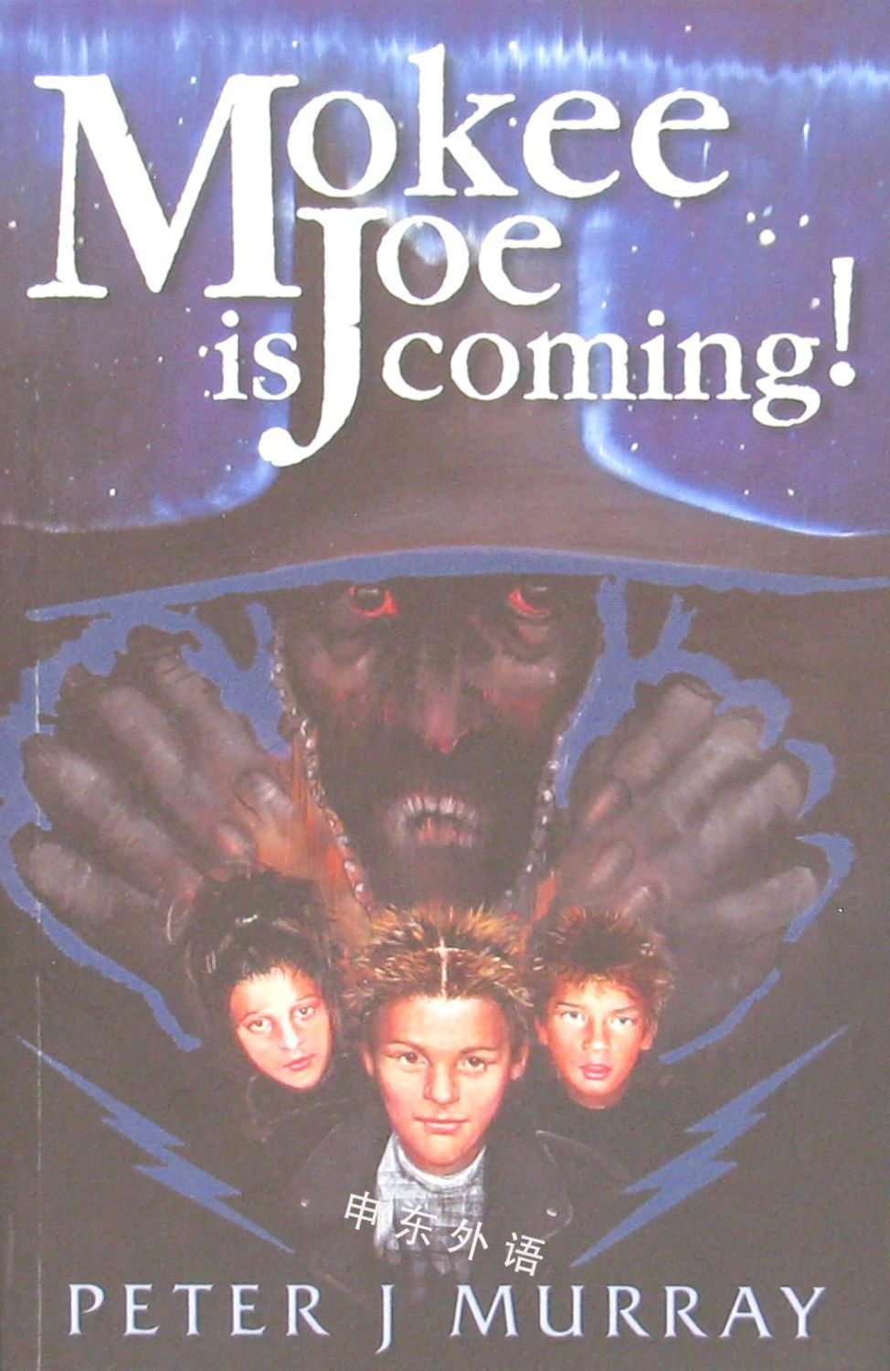 Mokee Joe Is Coming系列读物儿童图书进口图书进口书原版书绘本书英文原版图书儿童纸板书外语图书进口儿童书