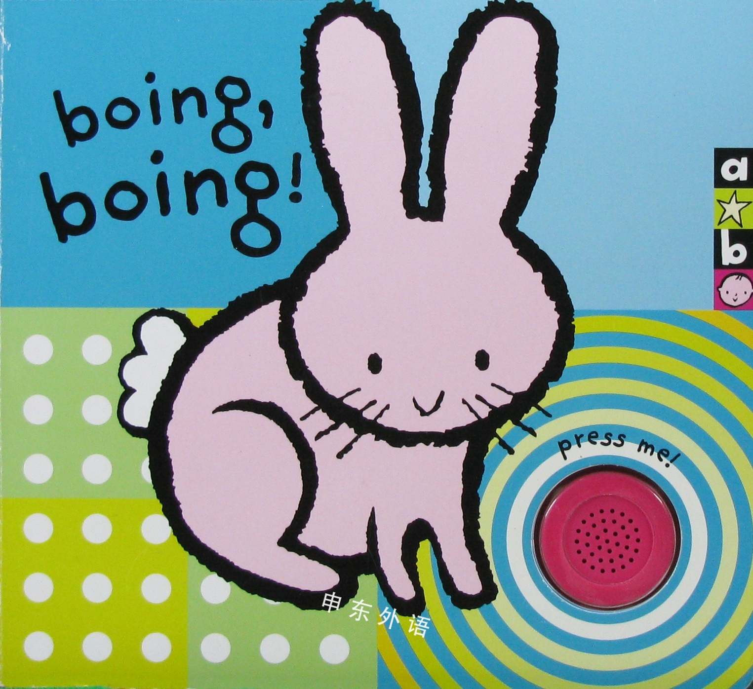 Amazing Baby: Boing, Boing!_早期的读者系列_儿童图书_进口图书_进口书,原版书,绘本书,英文原版图书,儿童纸板书 ...