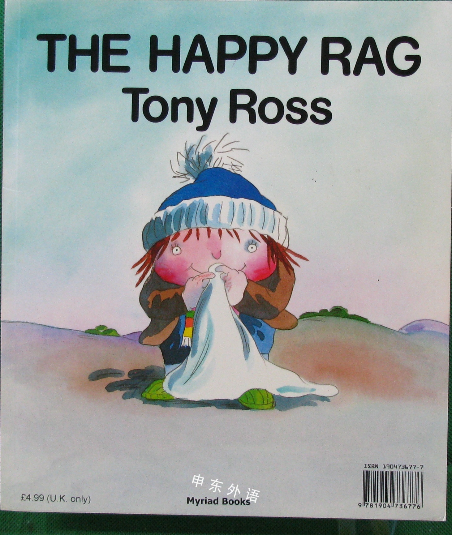 The Happy Rag R 作者与插画儿童图书进口图书进口书原版书绘本书英文原版图书儿童纸板书外语图书进口儿童书