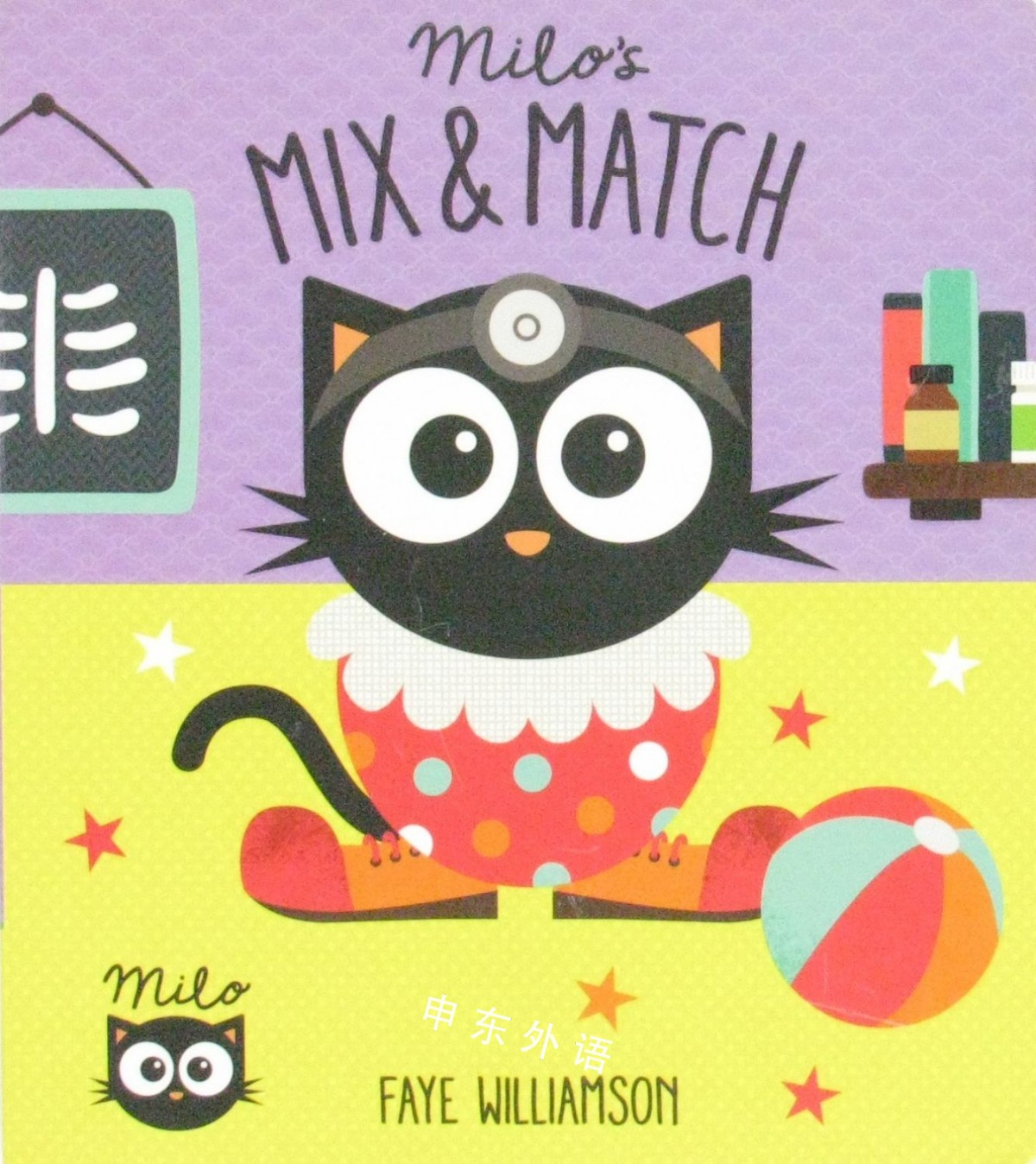 Milos Mix And Match F 作者与插画儿童图书进口图书进口书原版书绘本书英文原版图书儿童纸板书外语