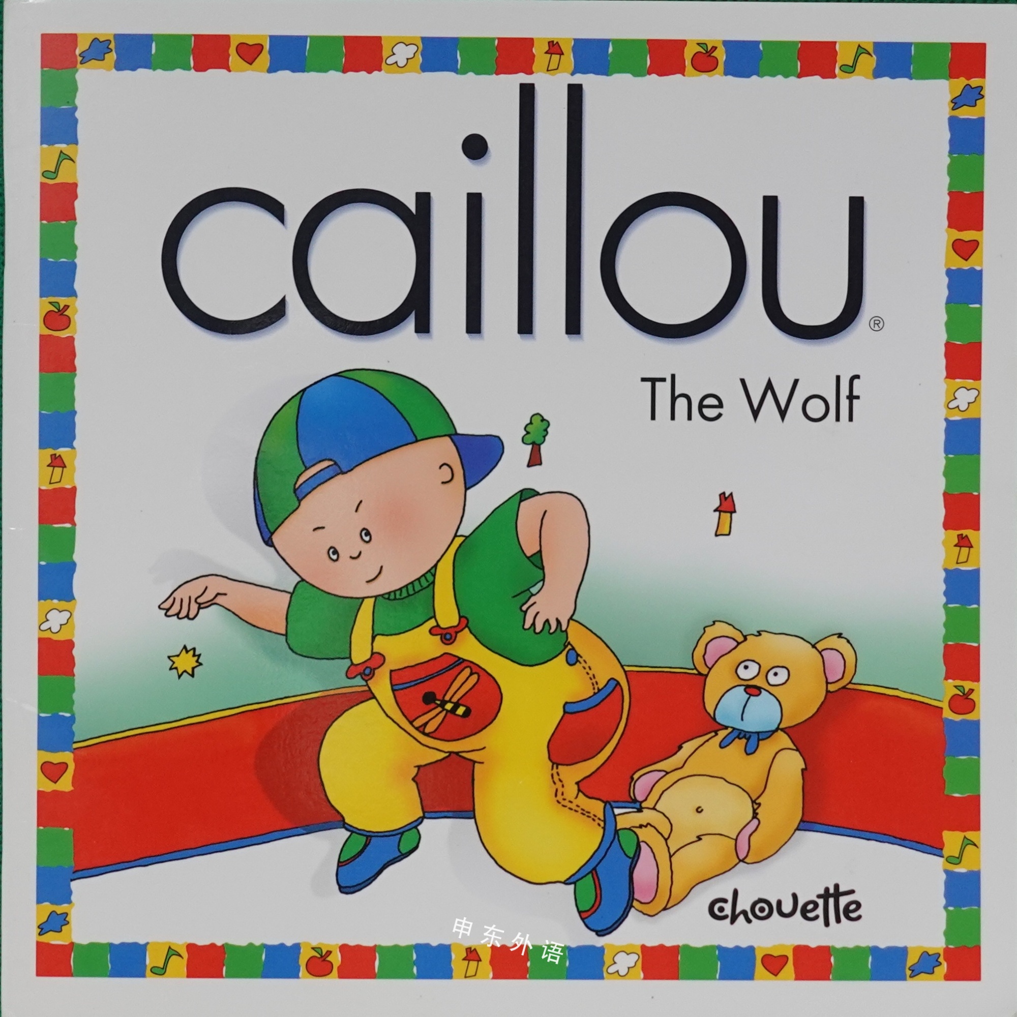 Caillou The Wolf系列读物儿童图书进口图书进口书原版书绘本书英文原版图书儿童纸板书外语图书进口儿童书原版儿童书