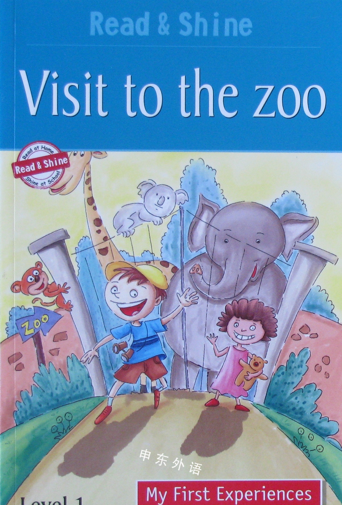 At The Zoo: Level 1：Read and Shine_( S )_作者与插画_儿童图书_进口图书_进口书,原版书,绘本书,英文 ...